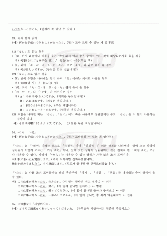 5쪽 미리보기