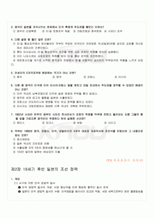 2쪽 미리보기