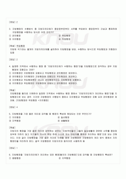 5쪽 미리보기