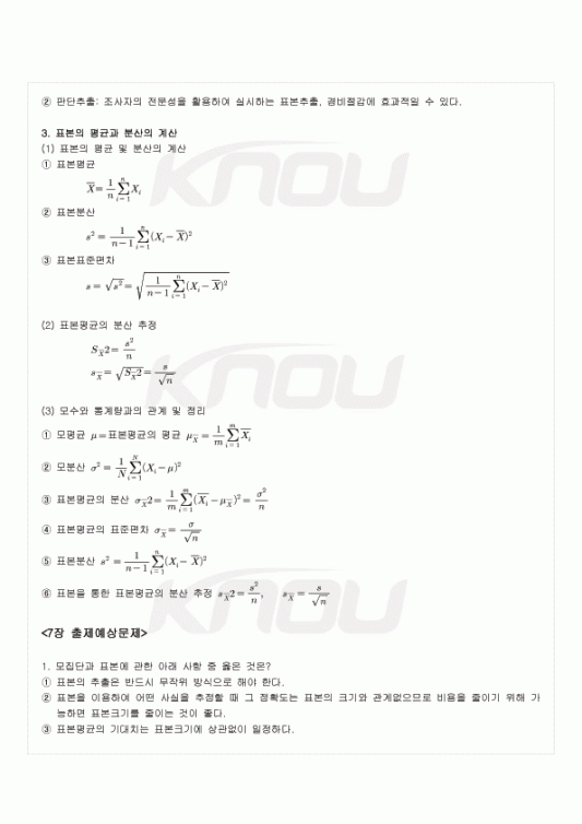 2쪽 미리보기