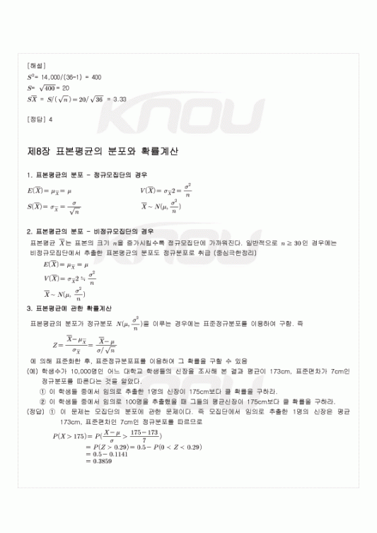 5쪽 미리보기