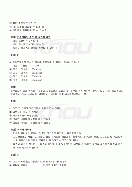 3쪽 미리보기