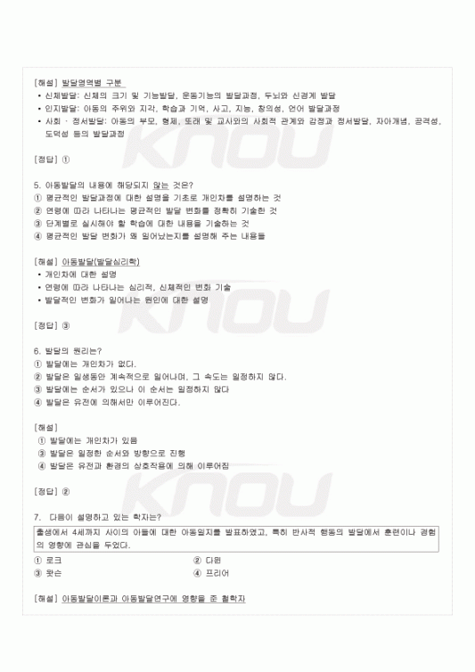 5쪽 미리보기