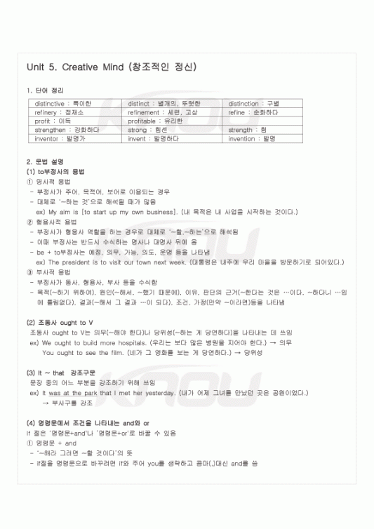 1쪽 미리보기
