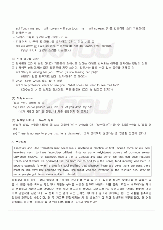 2쪽 미리보기