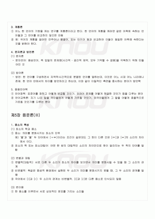 3쪽 미리보기