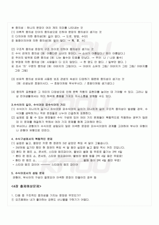2쪽 미리보기
