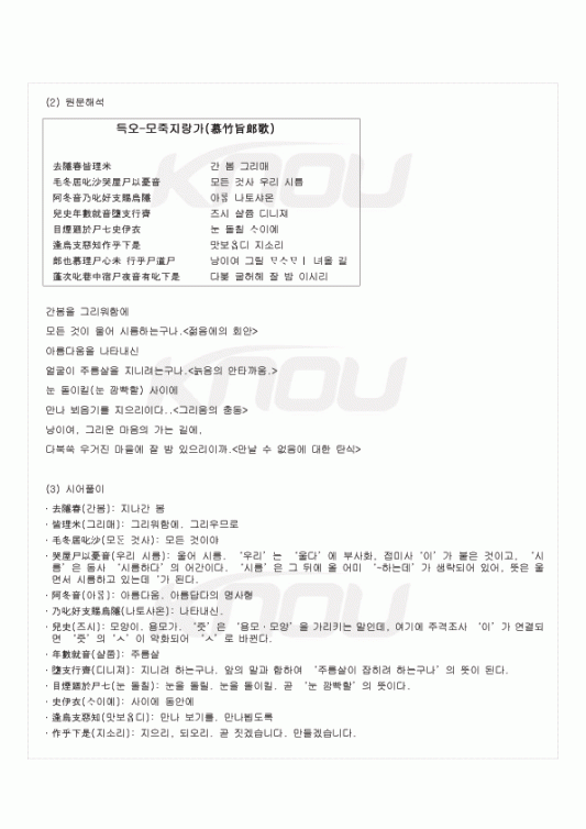 2쪽 미리보기