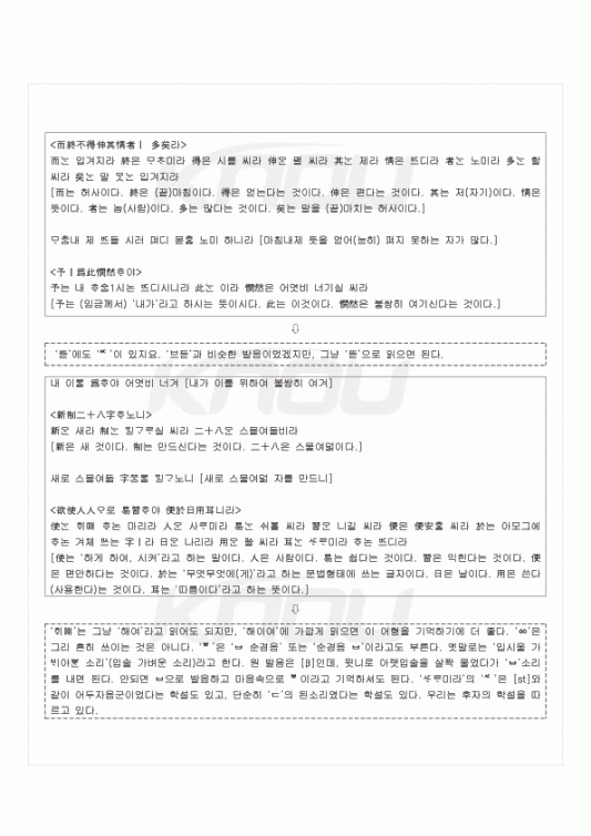 3쪽 미리보기