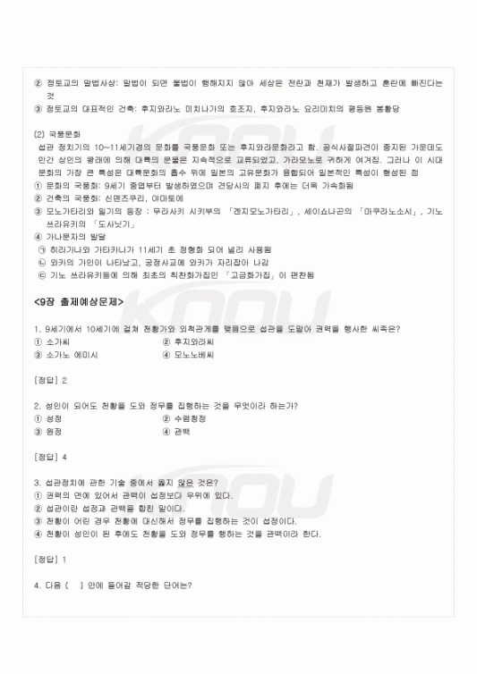 2쪽 미리보기