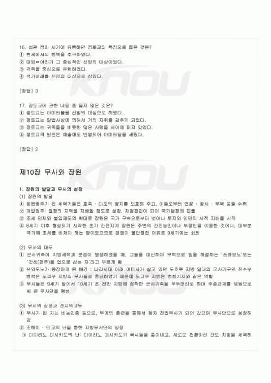 5쪽 미리보기