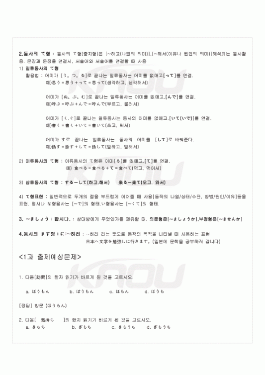 2쪽 미리보기