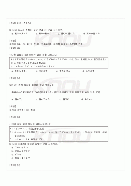 3쪽 미리보기