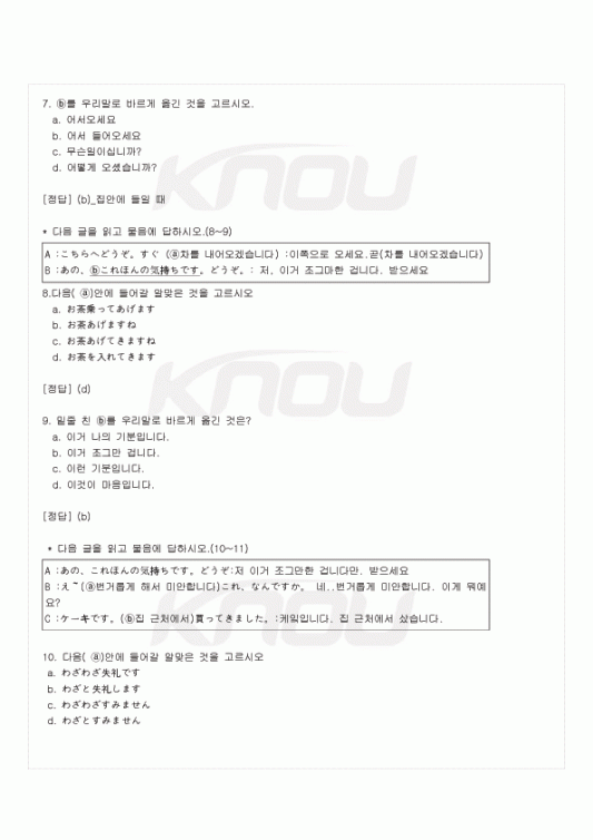 4쪽 미리보기