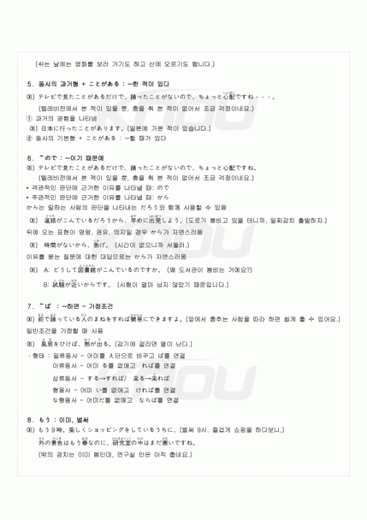 2쪽 미리보기