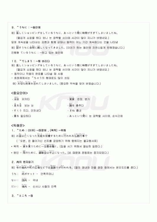 3쪽 미리보기