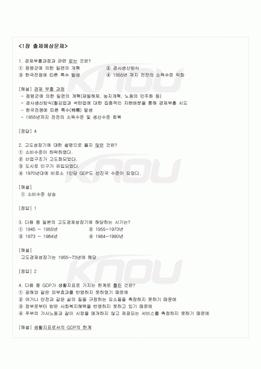 3쪽 미리보기