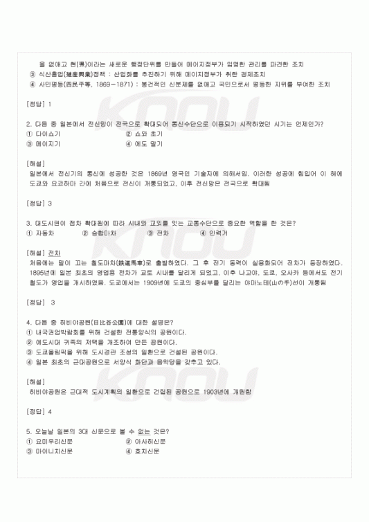 3쪽 미리보기