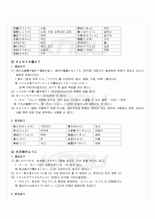 2쪽 미리보기