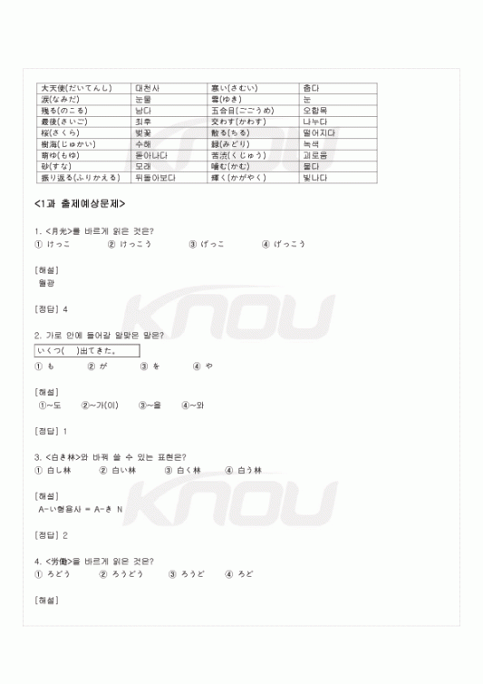 3쪽 미리보기