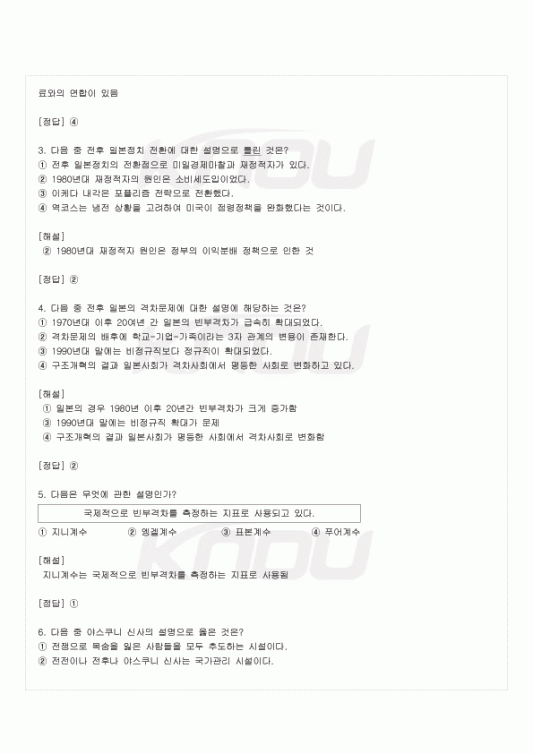 2쪽 미리보기