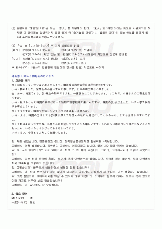 2쪽 미리보기