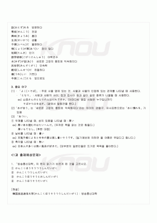 3쪽 미리보기
