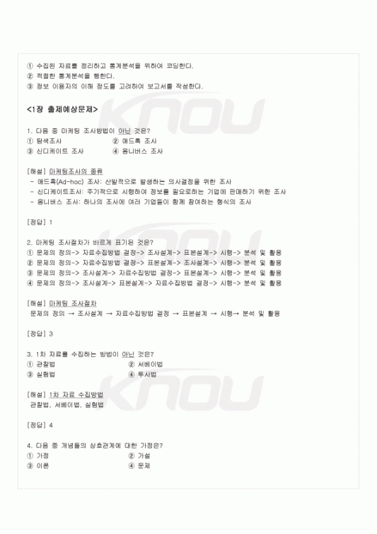3쪽 미리보기