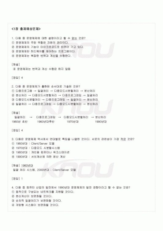 2쪽 미리보기