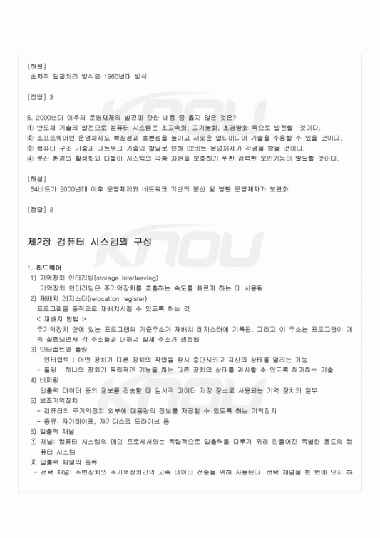 3쪽 미리보기