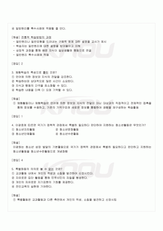 3쪽 미리보기