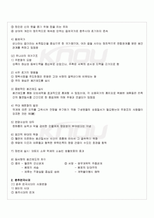 1쪽 미리보기
