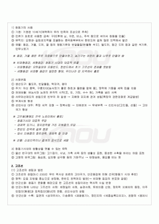 1쪽 미리보기