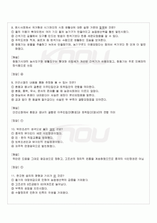 5쪽 미리보기