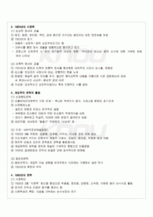 2쪽 미리보기