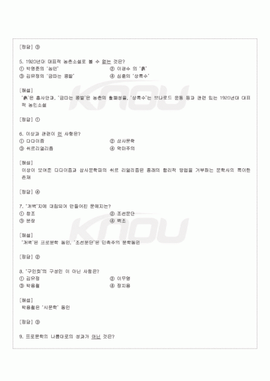 5쪽 미리보기