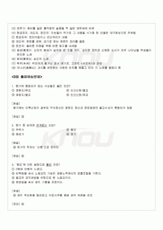 5쪽 미리보기