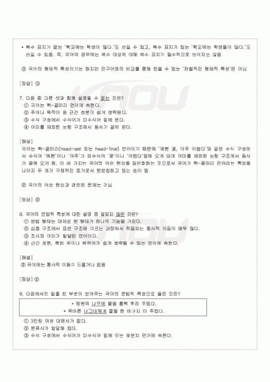 3쪽 미리보기