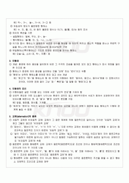 5쪽 미리보기