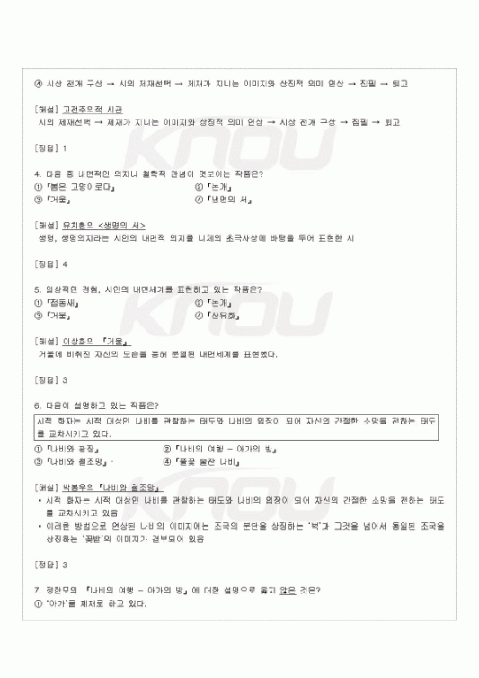 2쪽 미리보기