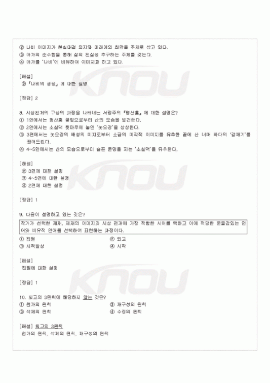 3쪽 미리보기