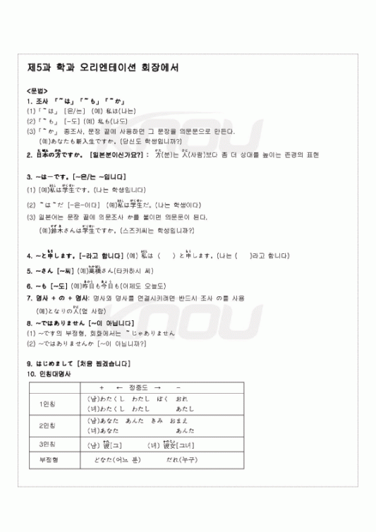 4쪽 미리보기