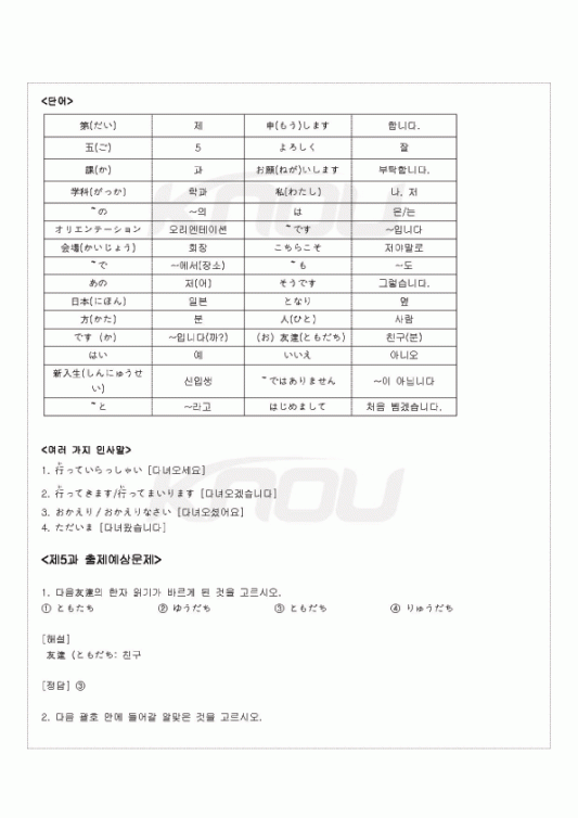5쪽 미리보기