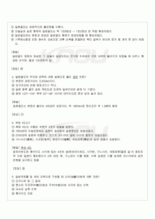2쪽 미리보기