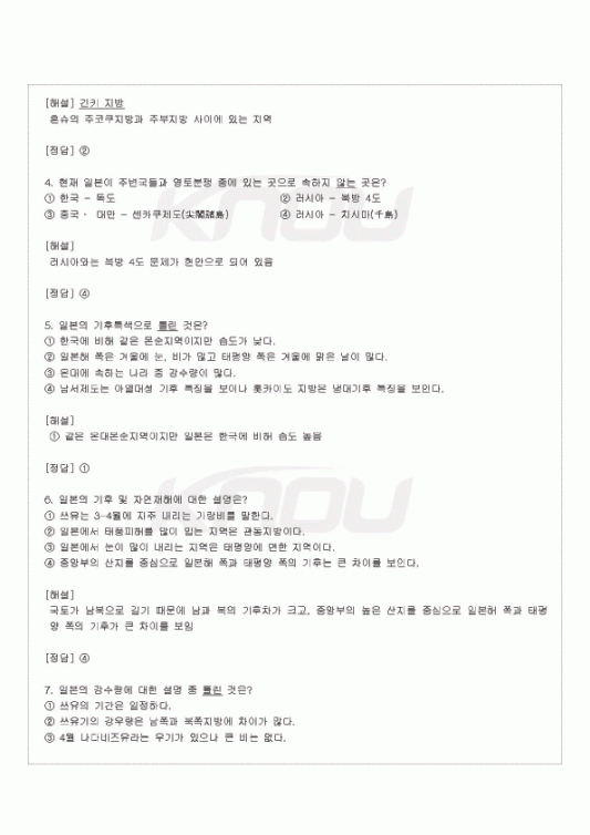 3쪽 미리보기