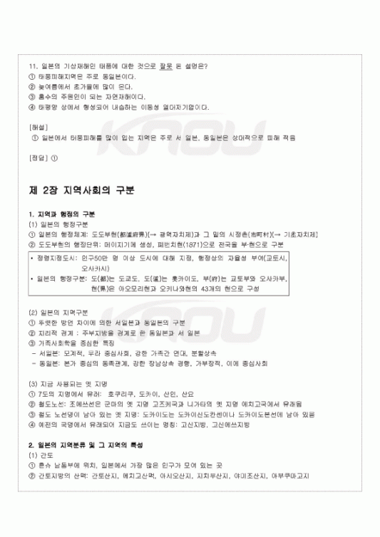 5쪽 미리보기