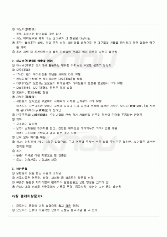 5쪽 미리보기