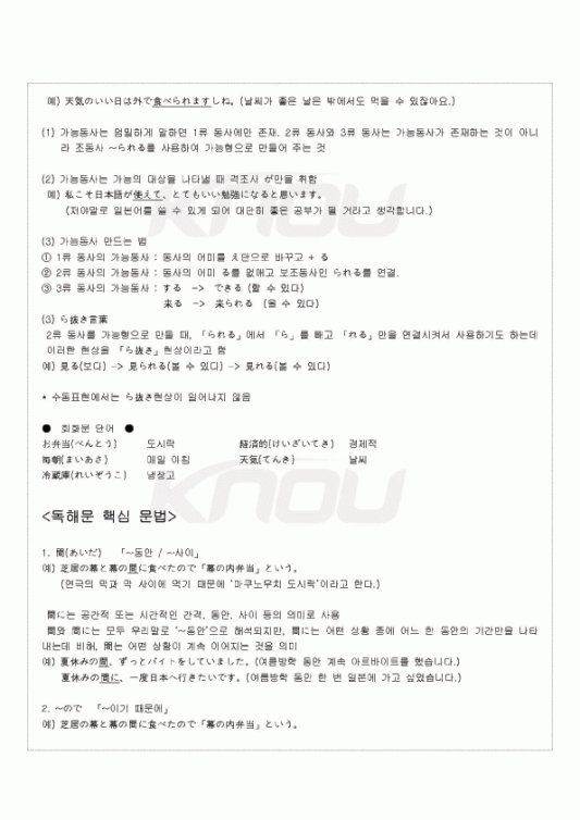 3쪽 미리보기