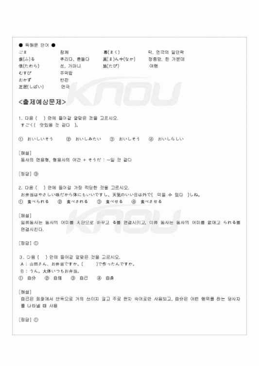 5쪽 미리보기