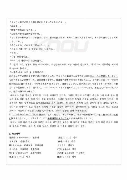 2쪽 미리보기
